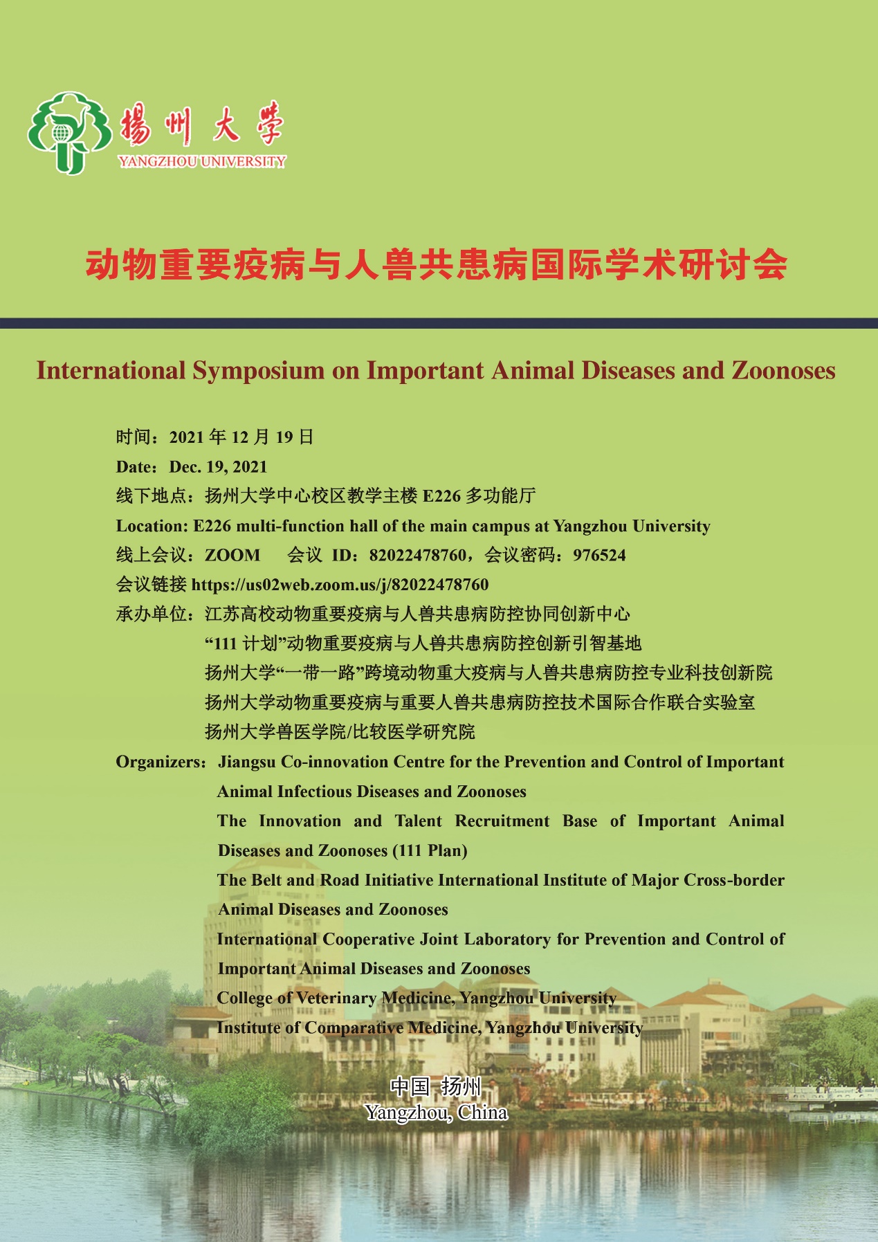 International Symposium on Important Animal Diseases and Zoonoses ...